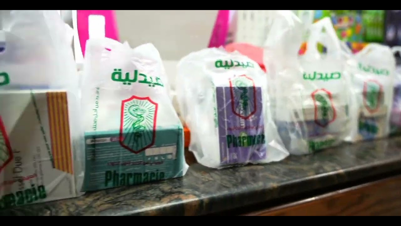 Benefit Mankind Charity UK | "The best of mankind are those who benefit ...